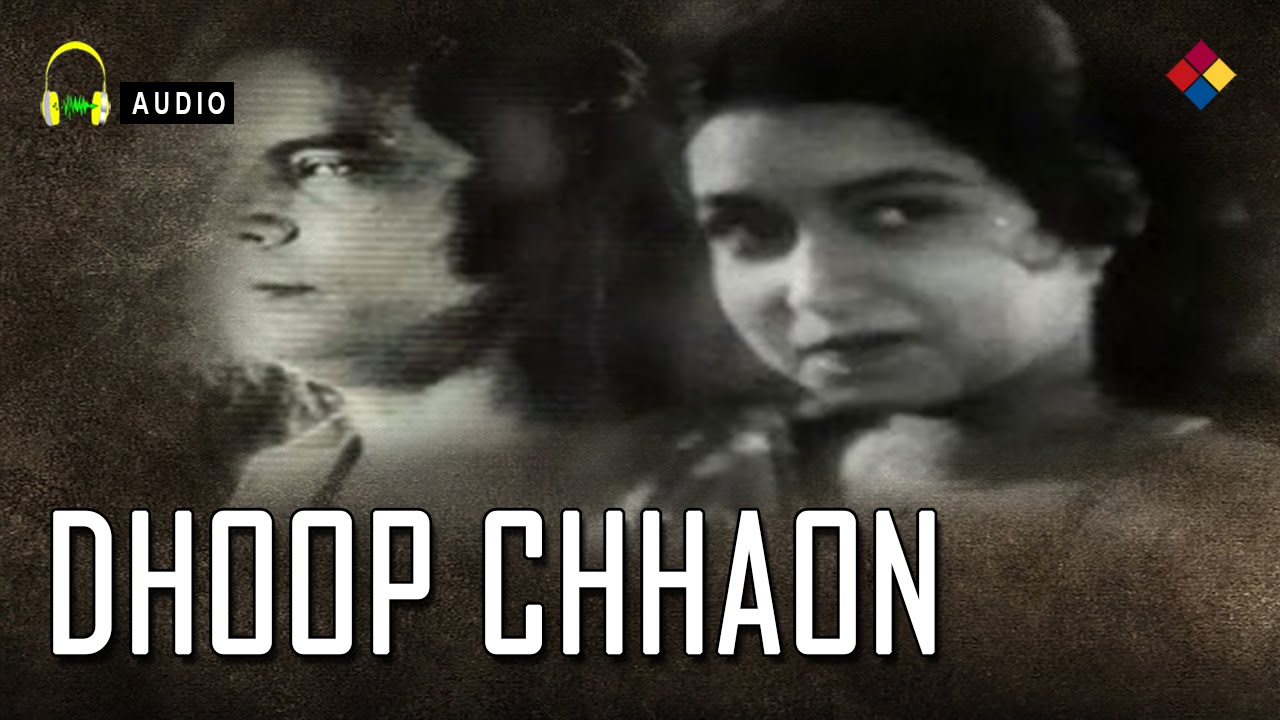 Andhe Ki Laathi Tu Hi Hai | Dhoop Chhaon 1935 | Pahari Sanyal, Uma ...