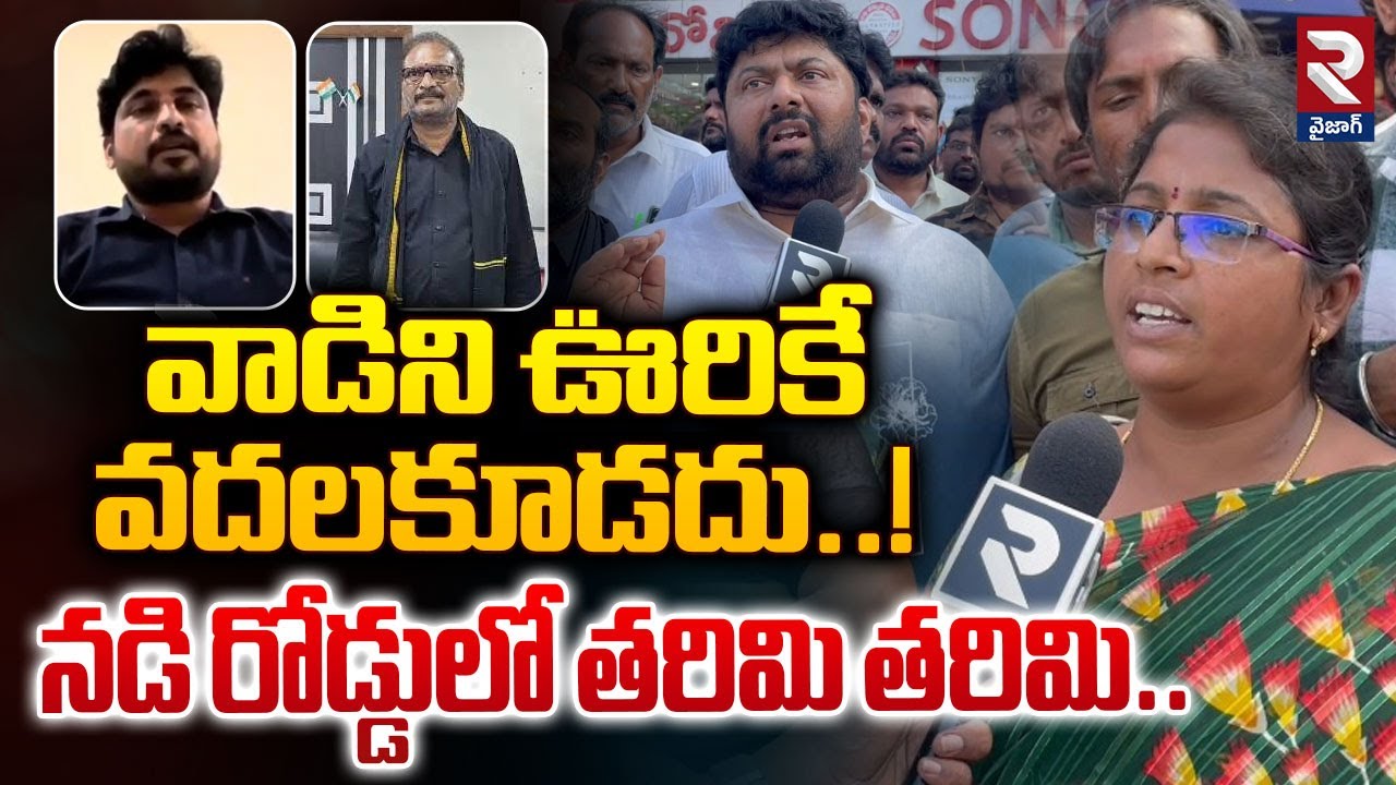 వాడిని ఊరికే వదలకూడదు..! | Kapu Leader Gade Balaji Fires On Sonovision ...