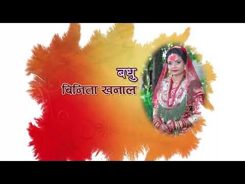 Nepali Full Wedding Niraj Weds Binita | Om Films Studio, Parsa Chitwan - YouTube