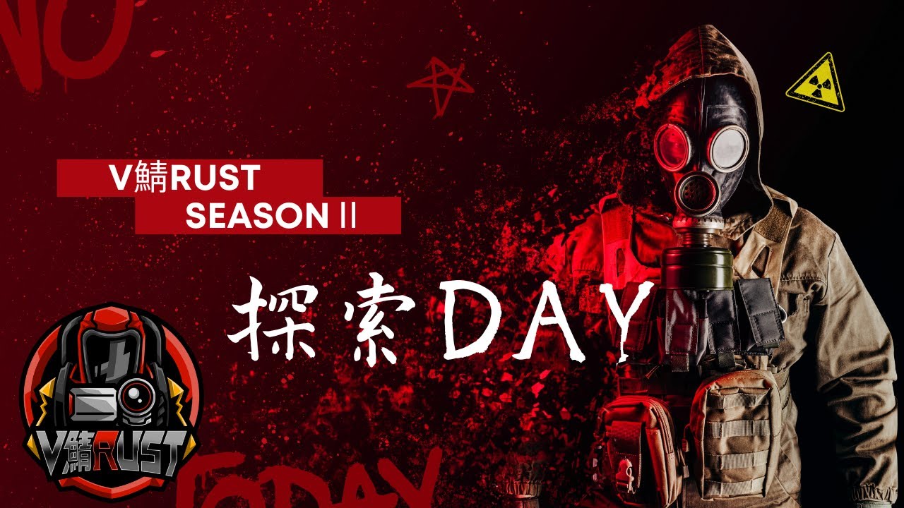 【#V鯖RUST2】《Feモリアル#2》The探索！ - YouTube