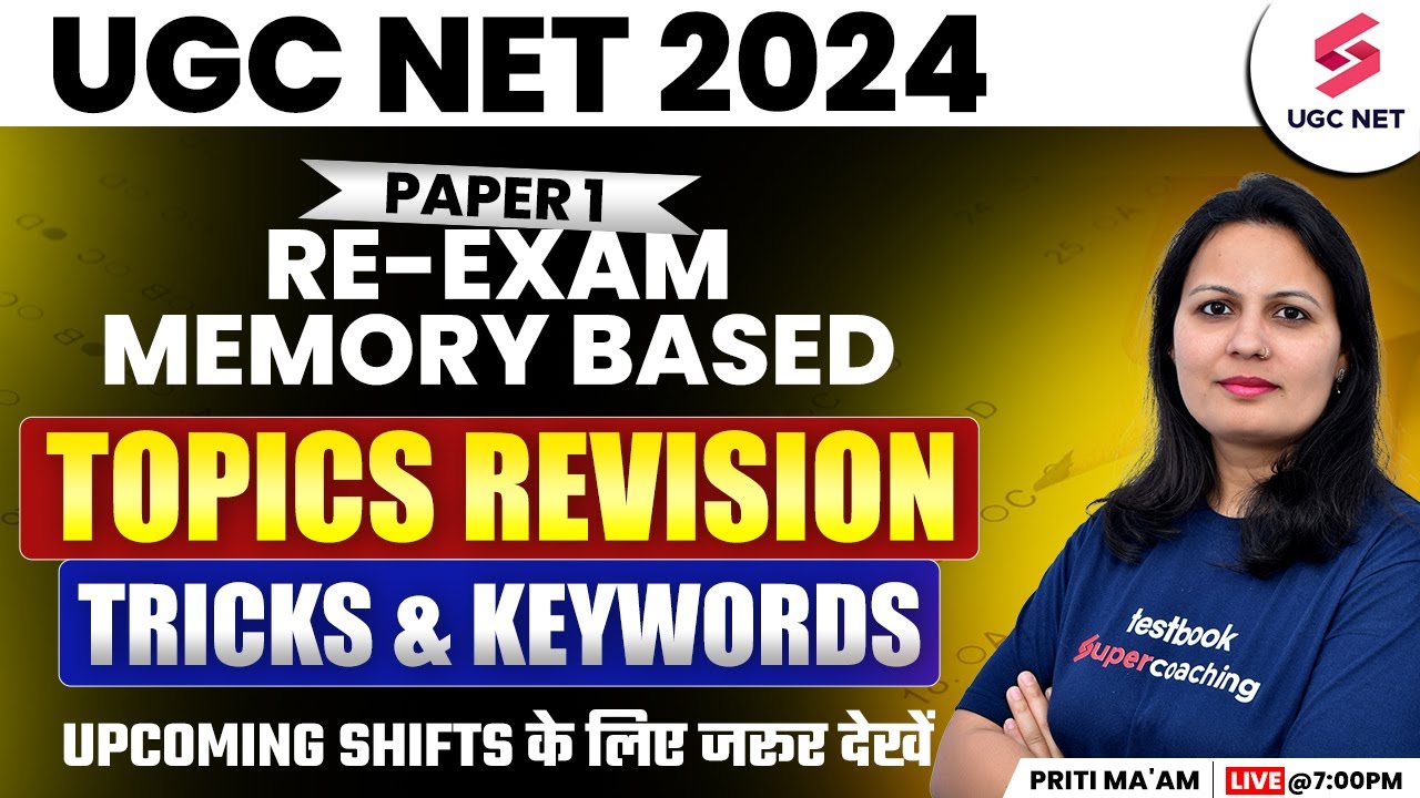 Ugc Net Paper 1 Memory Based Ugc Net Re Exam Paper 1 Most Important Upcoming Questions Priti