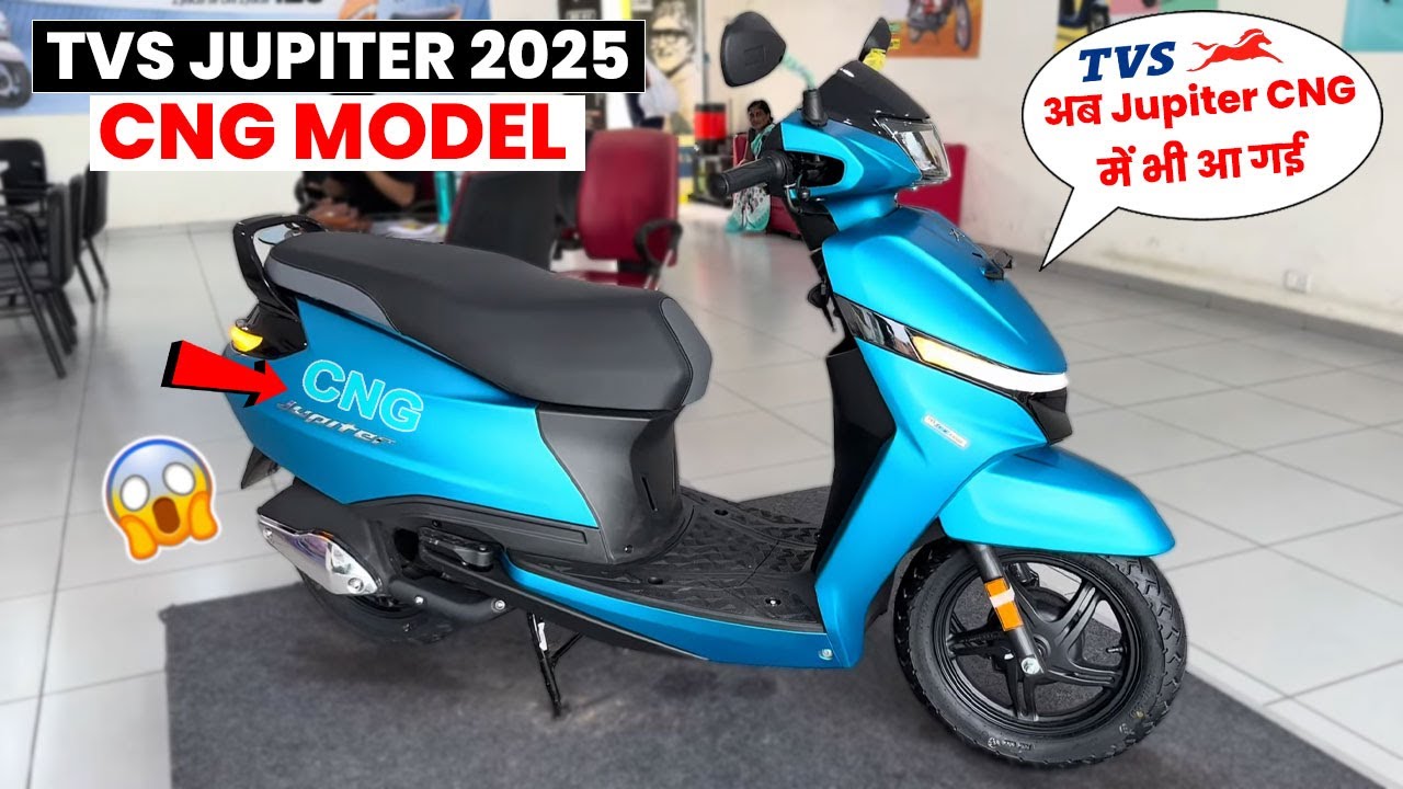 TVS Decide to Launch Jupiter CNG Version Launch in Indian Market | TVS ...