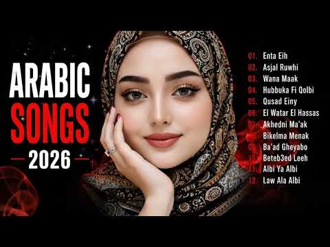 Arabic Party Mix 2026 vol. 4🔥 Best Arabic Dance Hits | Non Stop Dubai Night | #arabicmix2026
