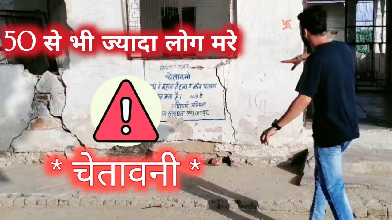 Nevta Dam || Most Dangerous Place In Jaipur || Girte girte Bach Gaya ...
