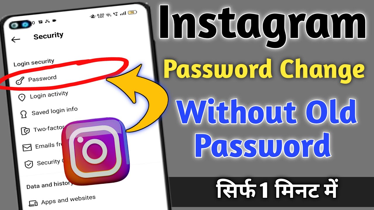 Instagram password change kaise kare | How to change Instagram password ...