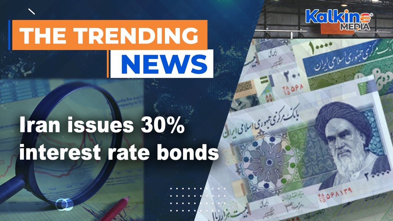 Iran issues 30% interest rate bonds - YouTube