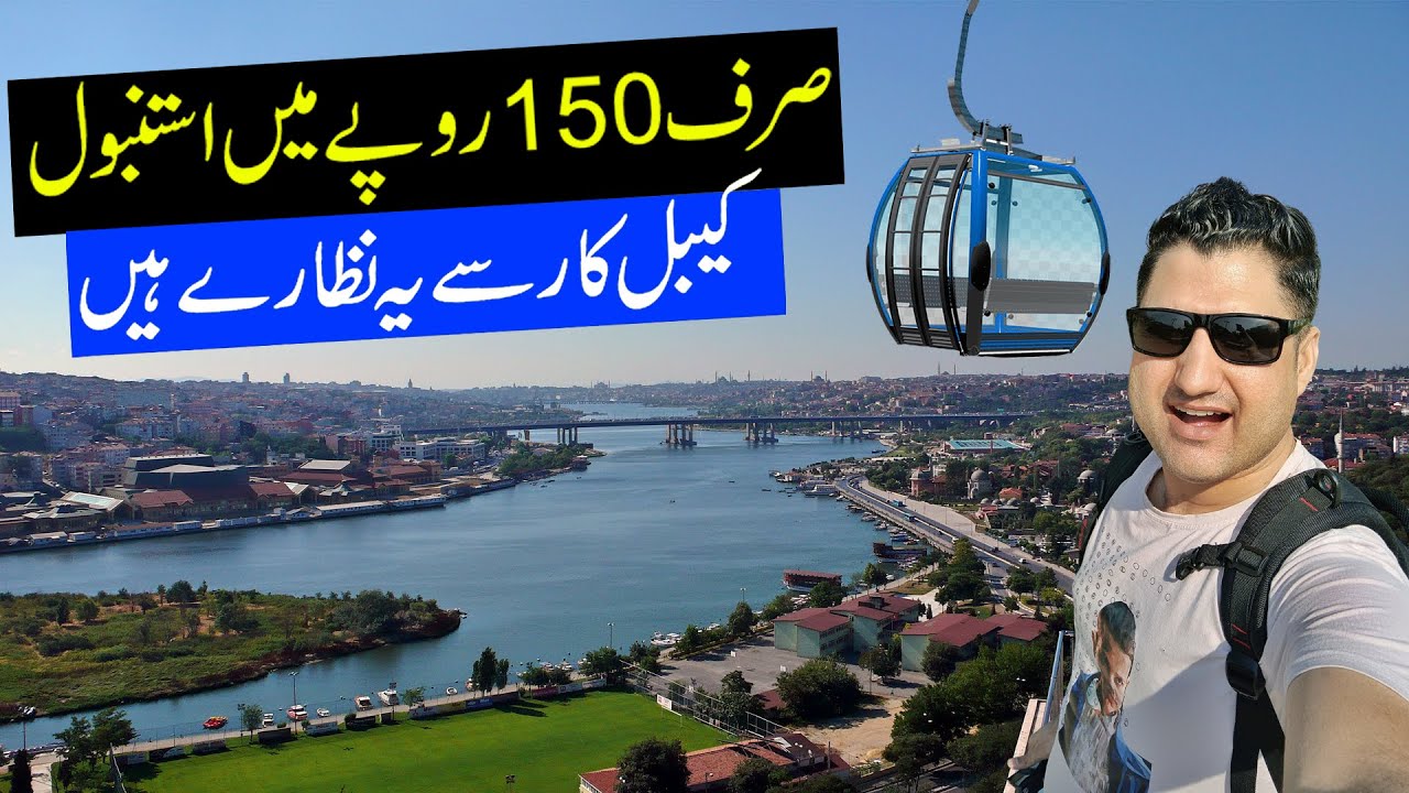Istanbul Cable Car Ride in Just Rs.150 with Best City View! - YouTube