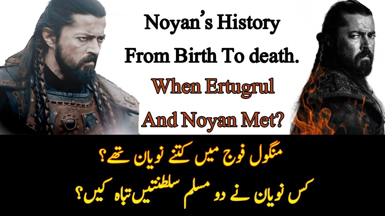 Diriliş Ertuğrul | Real History Of Baiju Noyan | Who Was Baycu Noyan ...