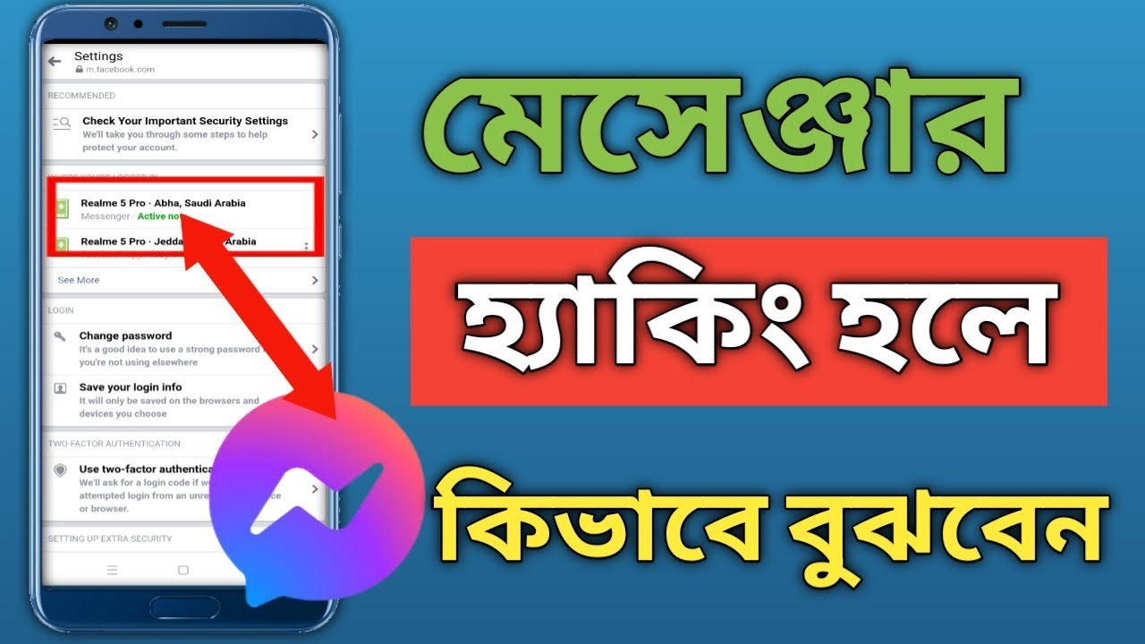 Messenger Security Setup - How To Check Your Messenger Hack or Not ...