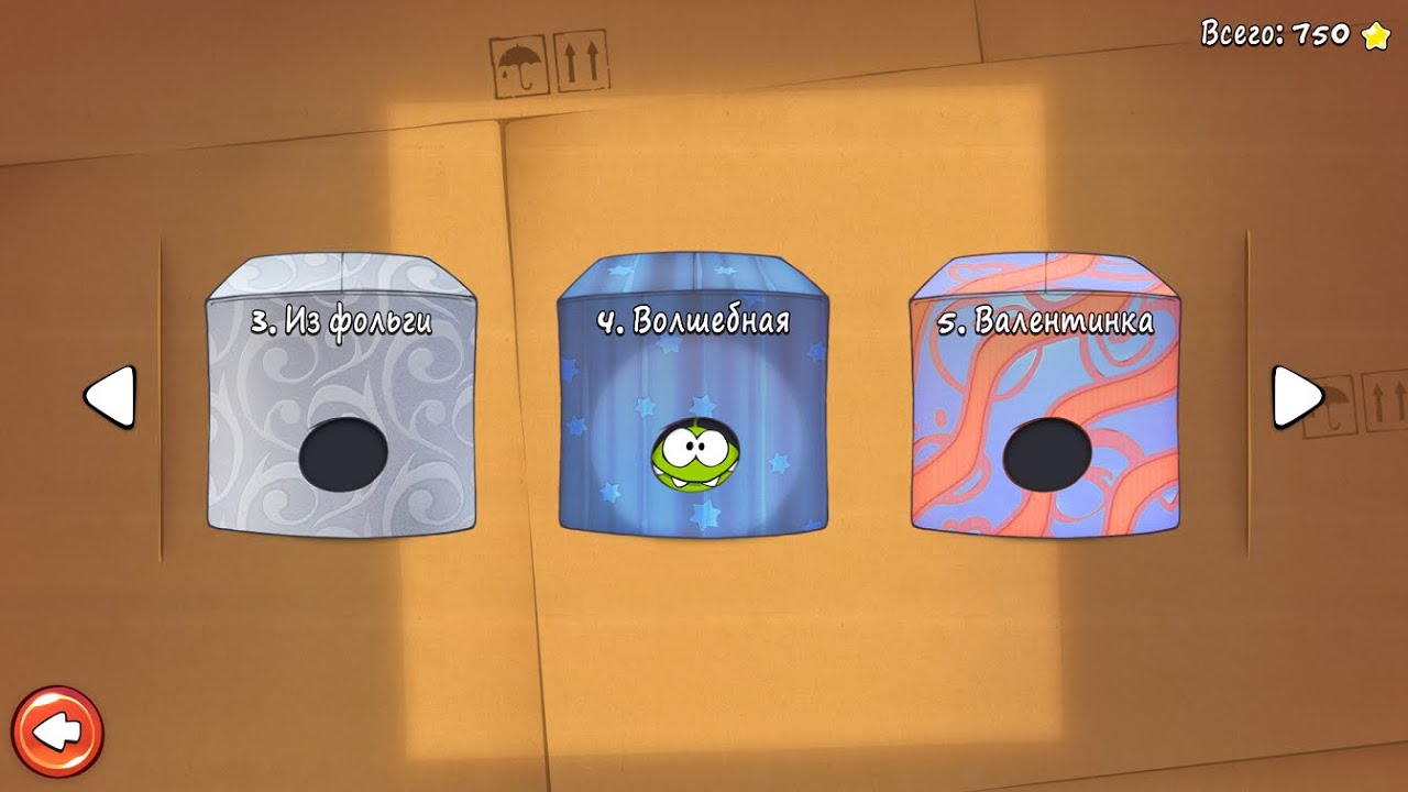 🐸🍭Cut The Rope. (Windows,PC) 4. Magic. Perfect 3 Stars walkthrough ...