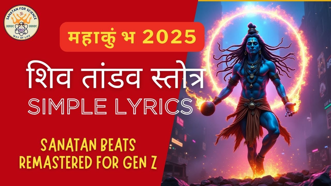 शिव तांडव स्तोत्र 🔥 Hip-Hop Remix | Heavy Bass & Beats | Sanatan Beats ...