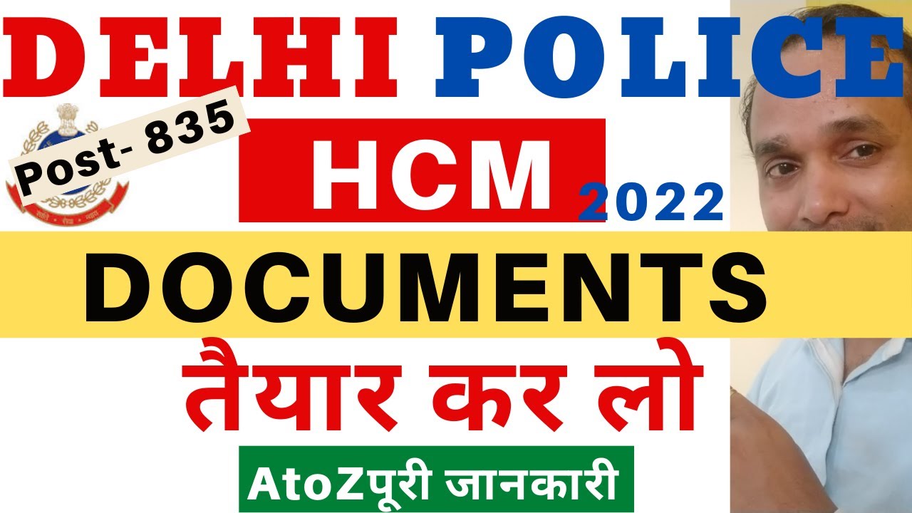 Delhi Police HCM Documents 2022 | Delhi Police HCM Physical Documents ...