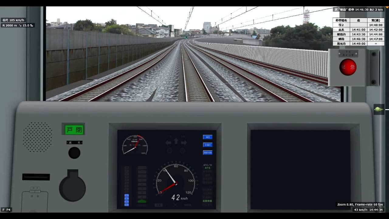 Bve5 路線データ 京王線 | Bve5 京王線 地下化 , ダウンロード – SMXPK