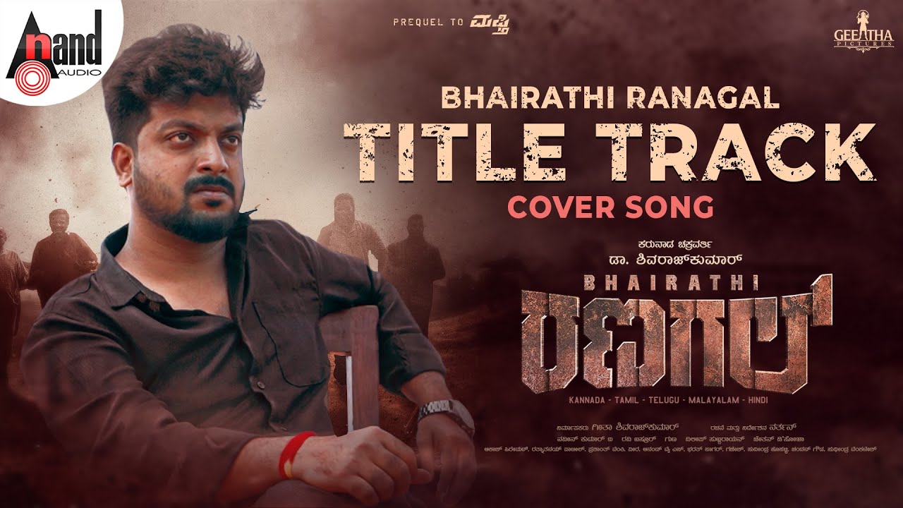 Bhairathi Ranagal Title Cover Song | Bharath Raj | Ravi Basrur | Dr ...