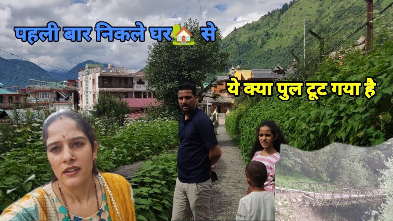 1 st Sunday outing with family👪 but raste me 🌉bridge tuta hua 😱 - YouTube