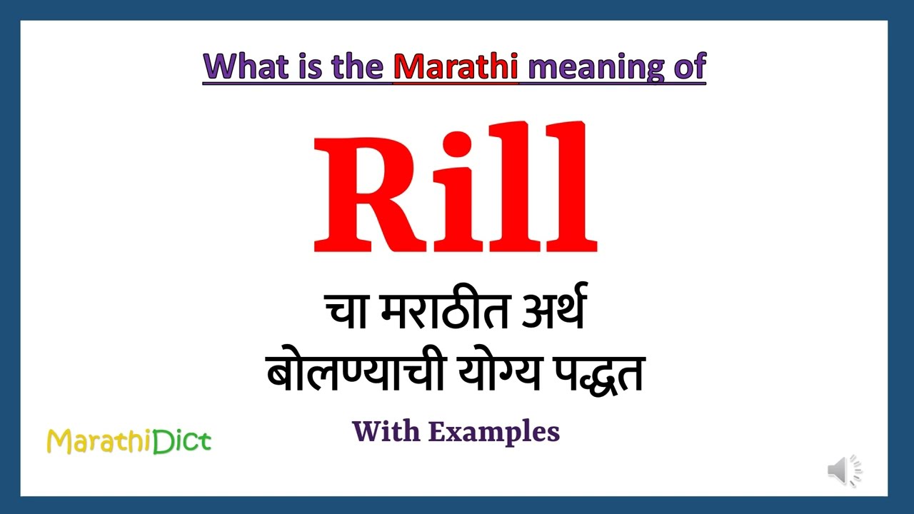 Rill Meaning In Marathi Rill Rill In Marathi Dictionary Rill Meaning In Marathi Rill Rill In Marathi Dictionary