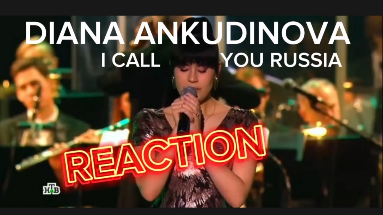 Диана Анкудинова Diana Ankudinova I CALL YOU RUSSIA REACTION Я Россией ...