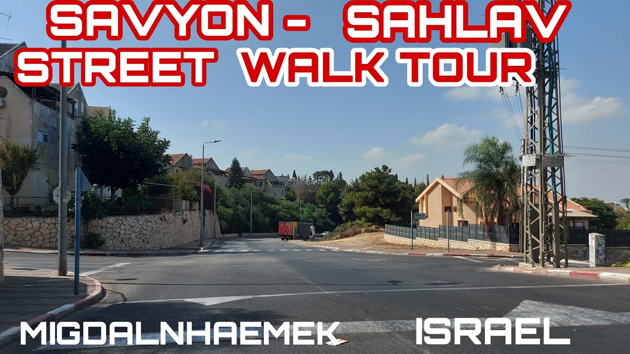 SAVYON - SAHLAV STREET WALK TOUR|MIGDAL HAEMEK ISRAEL#israel - YouTube