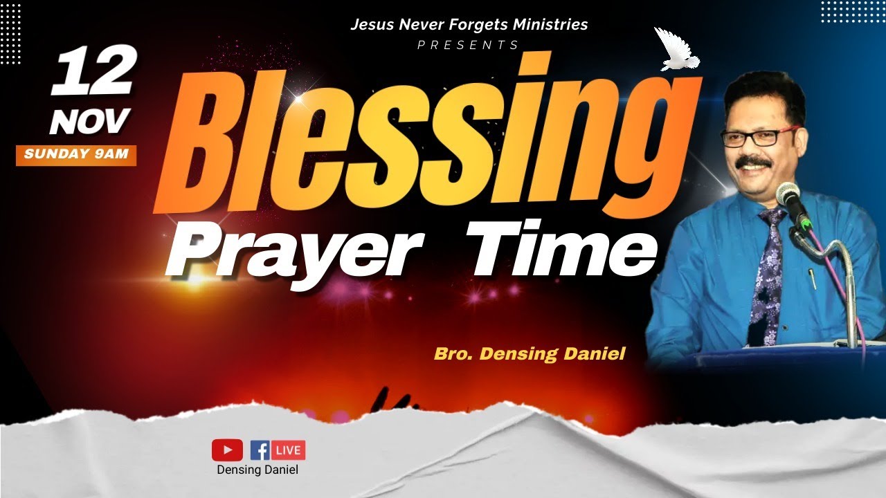 ஆசீர்வாத ஜெப நேரம் | Blessing Prayer Time | Nov 12 | Densing Daniel ...