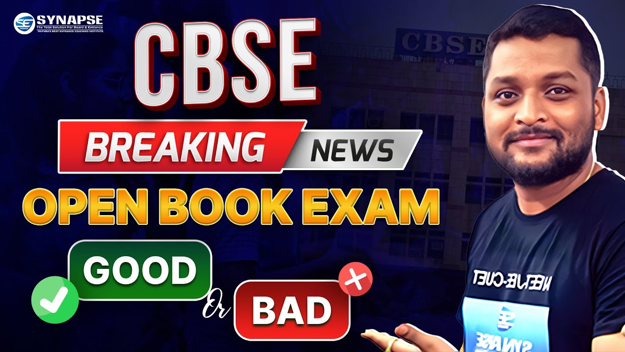 CBSE Open Book Exam 2025: Pros & Cons of the New Format🗓️ - YouTube