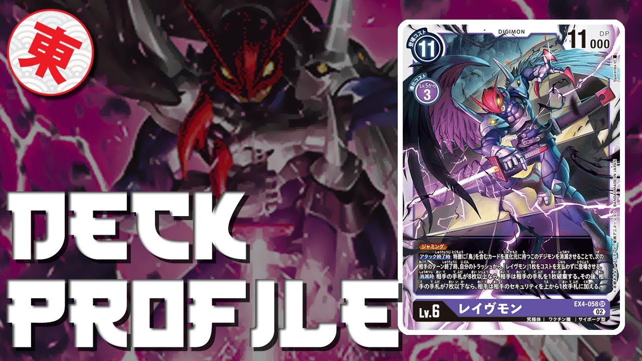 BT13 Ravemon Deck Profile - YouTube