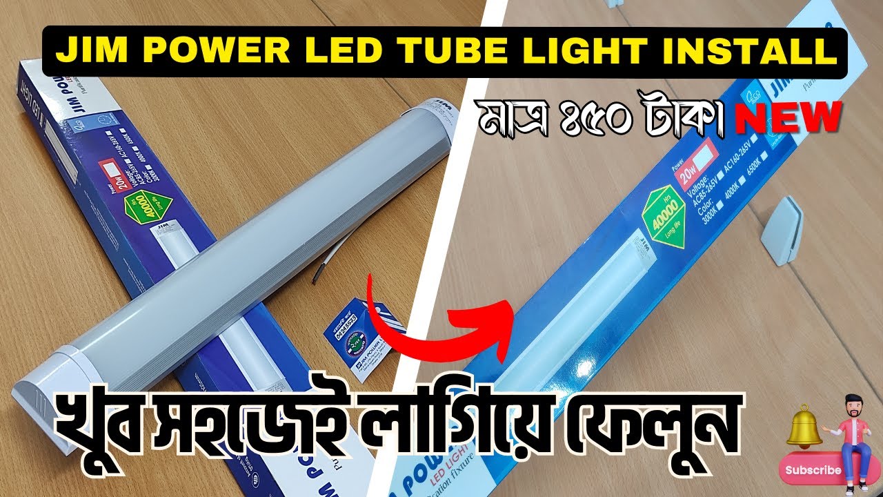 Easy DIY Guide: Install Your JIM Power LED Tube Light in Minutes for a ...
