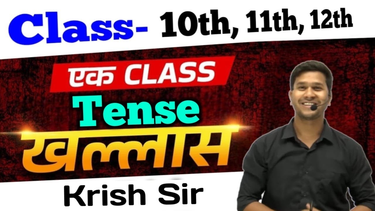 Tense | Time and Tense | English Grammar| English Class 11th | English Class By Krish sir ...
