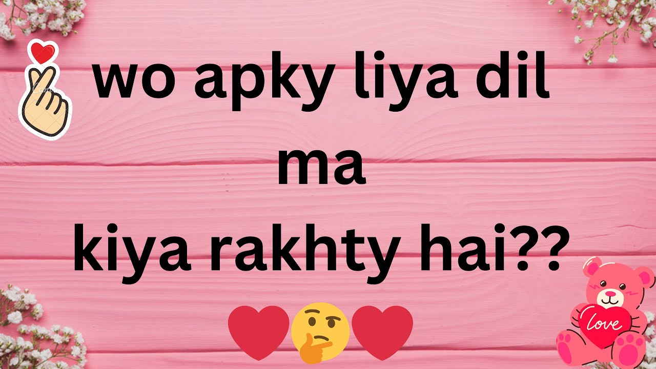 choose one number | love quiz | love quiz game today | love quiz ...