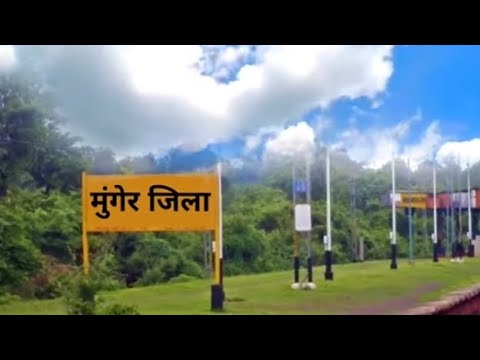 munger City.one of the historical district of Bihar । मुंगेर जिला की ...
