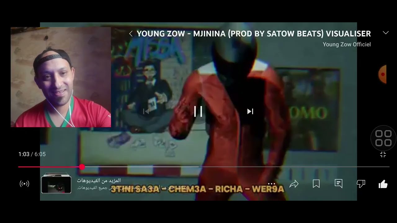 @YOUNGZOWOFFICIAL _ MJININA#réaction #sld ️💥💯🇲🇦♥️🇲🇦♥️🤴ملك البيف ️ - YouTube