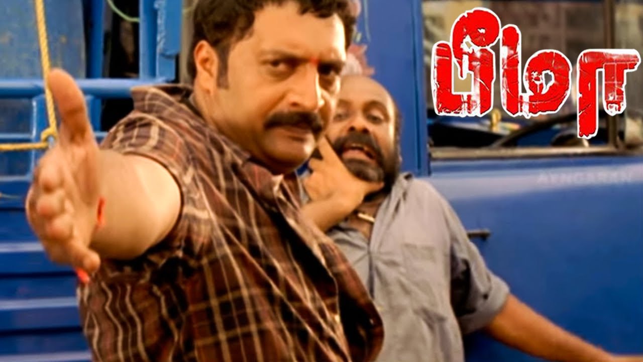 நீ தான் என் ஹீரோ! சின்னா | Bheema Full Movie Scenes | Vikram | Trisha ...