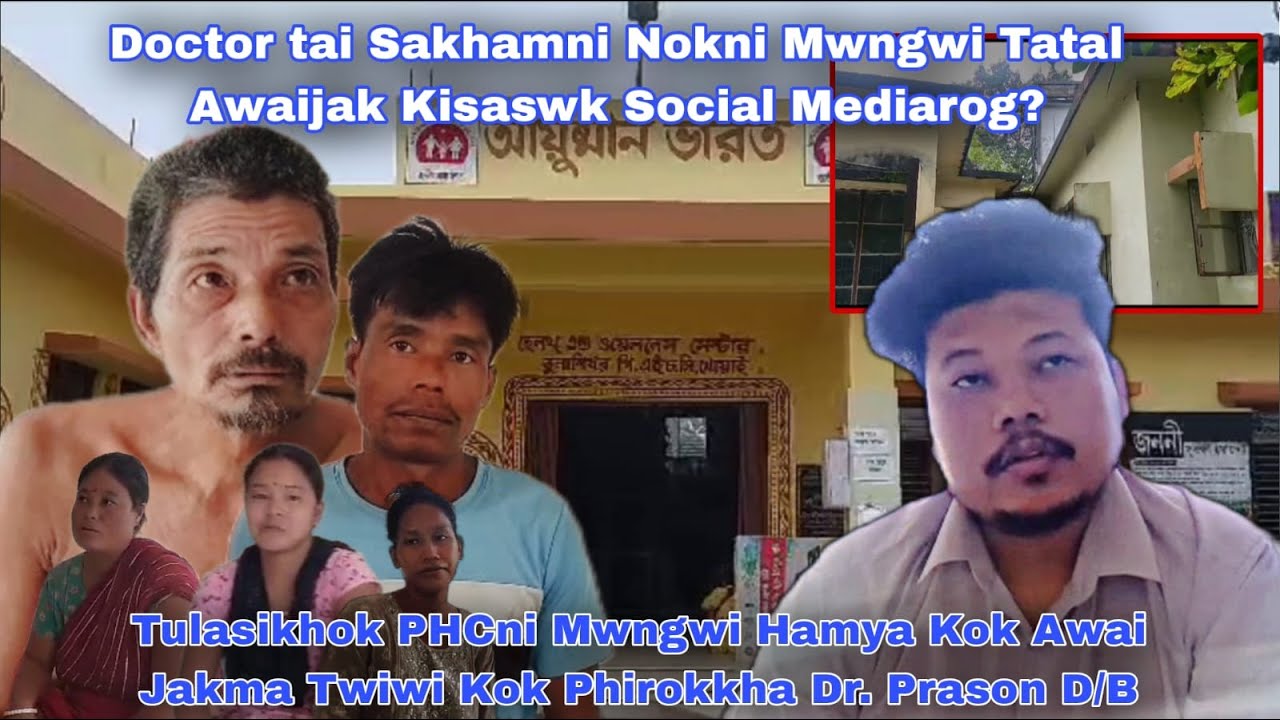 Tulasikhok PHCni Mwngwi Hamya Kok Awai Jakma Twiwi Kok Phirokkha Dr ...