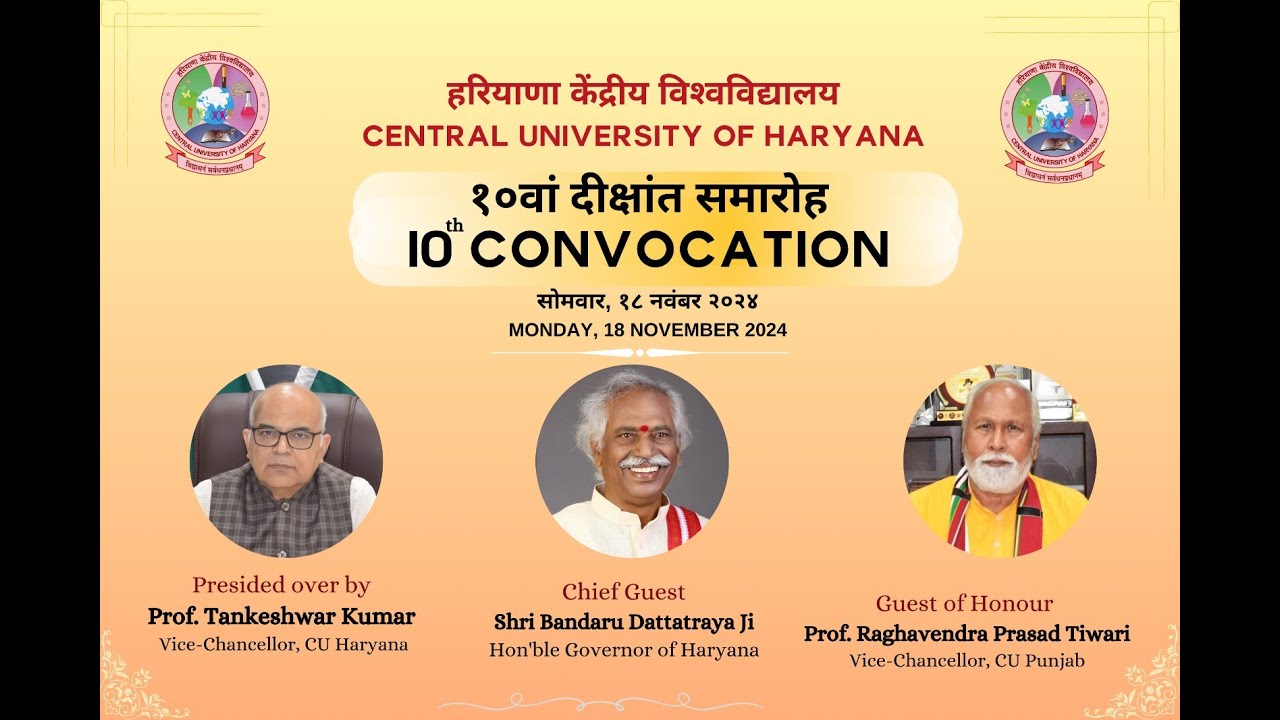 CUH CONVOCATION 2024 , Central University of Haryana - YouTube