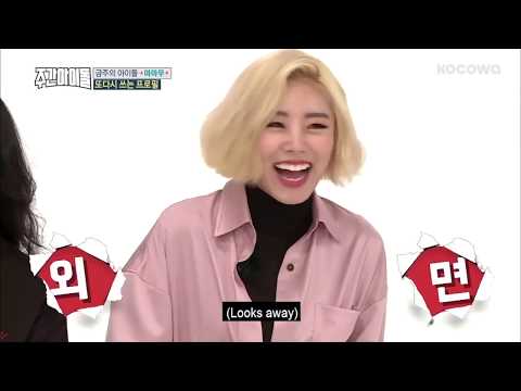 Mamamoo Members Reacting To Moonbyul Greasiness