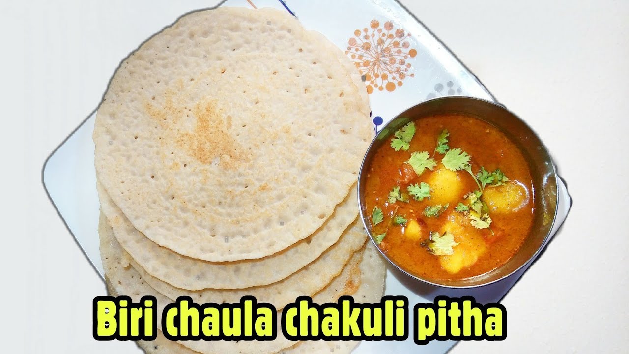 Biri chaula chakuli pitha ||odia food Recipes ||Breakfast ||Happy Rajo ...