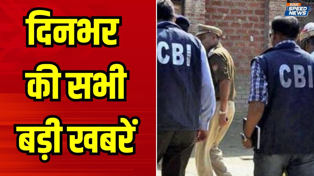 Kolkata Rape-Murder Case CBI Investigation | Kolkata Lady Doctor Rape ...