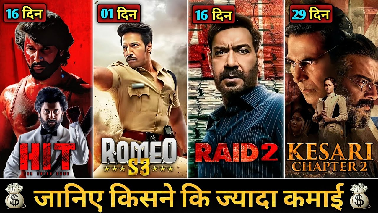 DAY 16 - RAID 2 | Hit 3 | Romio S3 Box Office Collection | Kesari 2 ...