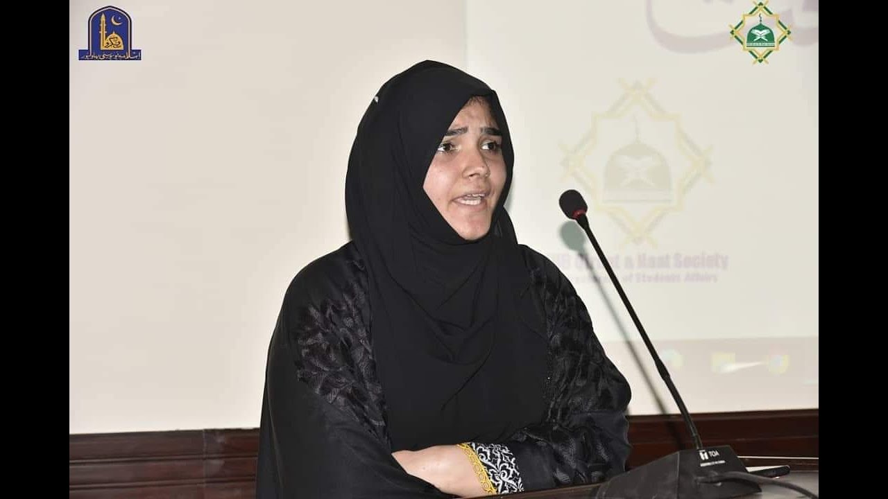 Maham Tahir Got 1st position in All Pakistan Universities Naat ...