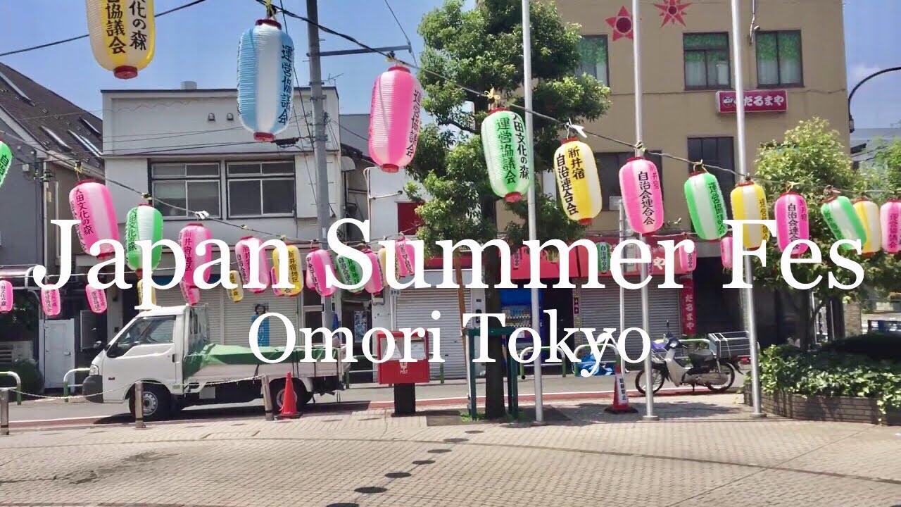 Welcome to Japan: 48- Walking at Omori Tokyo Summer Festival - YouTube