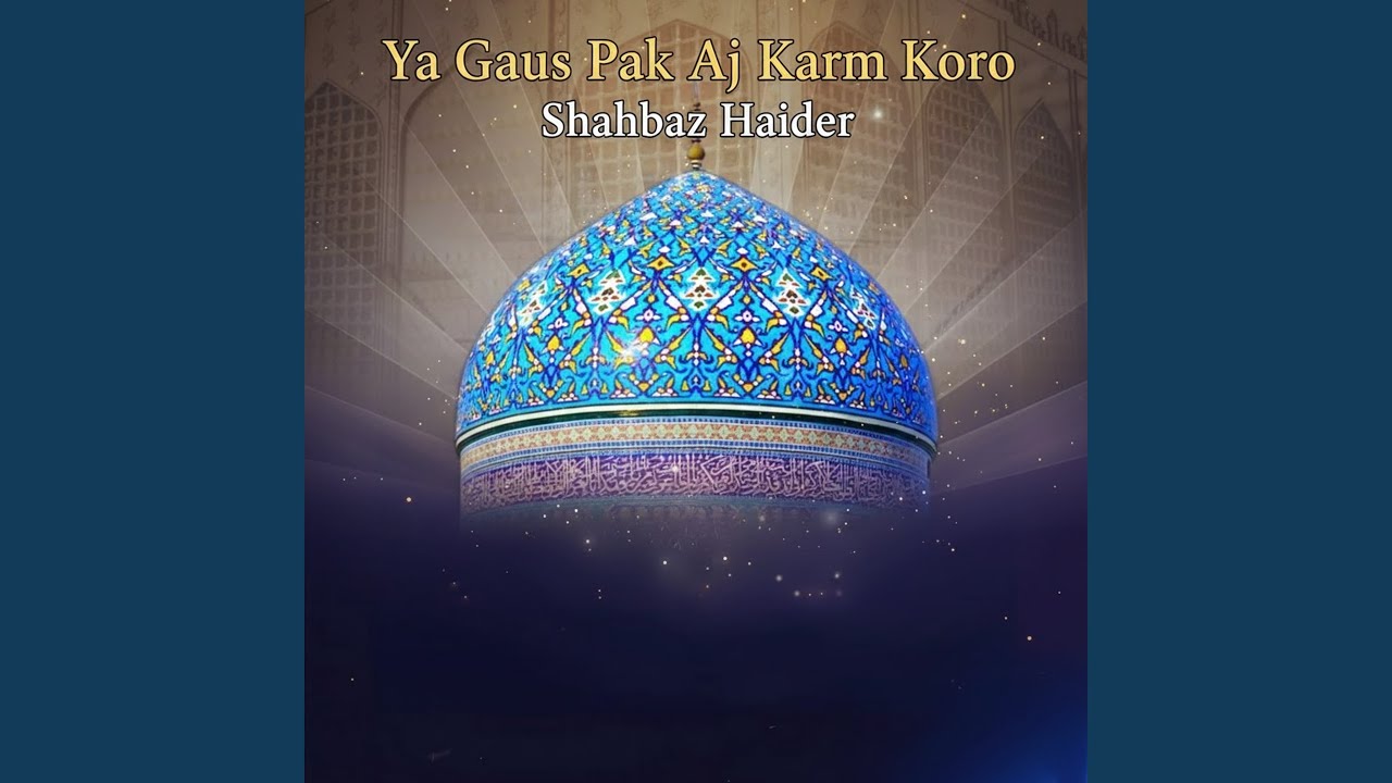 Ya Gaus Pak Aj Karm Karo - YouTube
