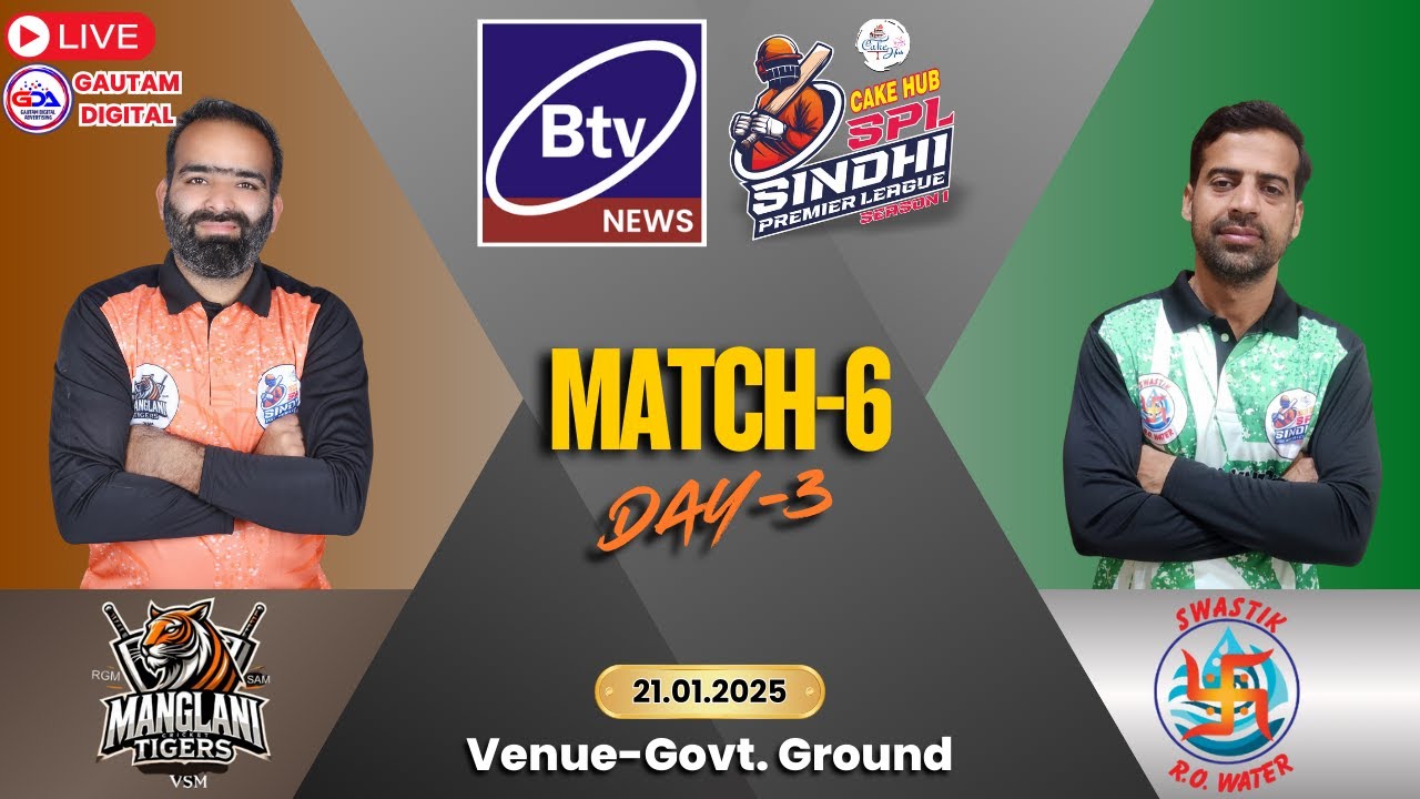 BALAGHAT NEWS Match - 6 MANGANI TIGERS vs SWASTIK KNIGHT RIDER । Sindhi ...