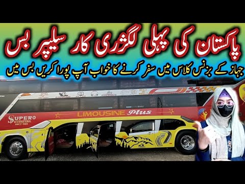 Pakistan's First Bus Designed like a Car | Lamousin Bus | Triple Decker ...
