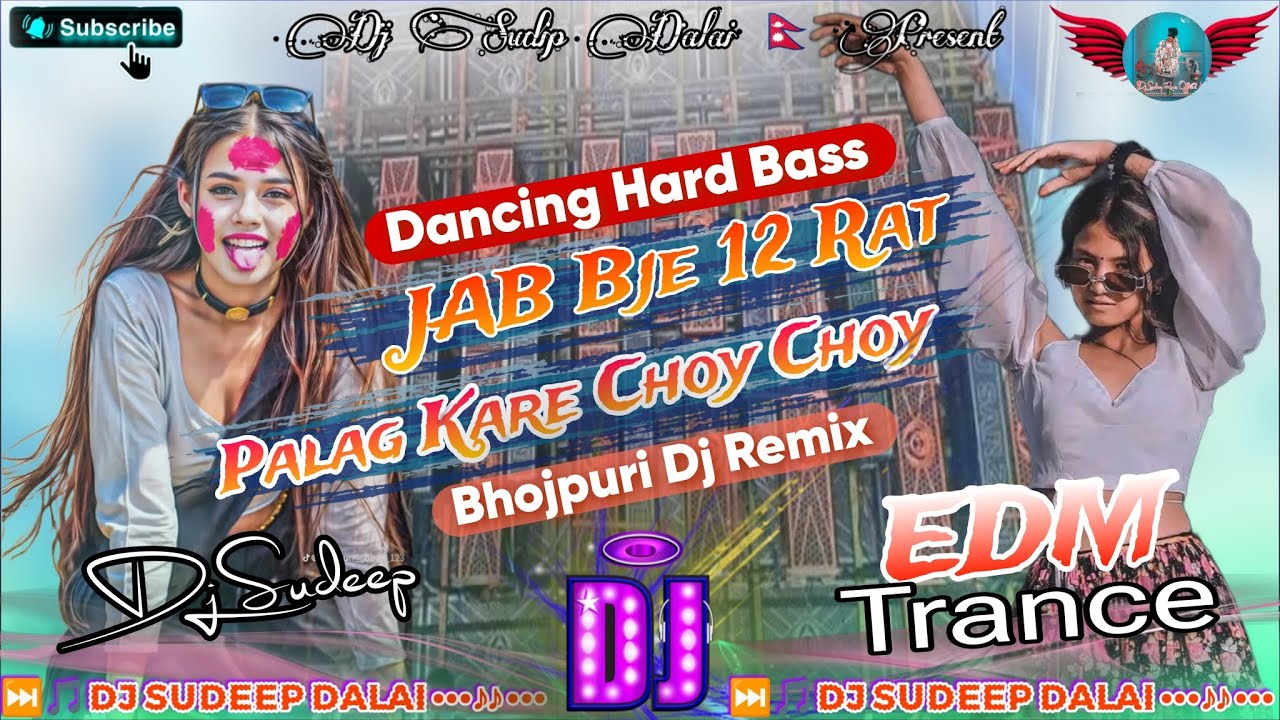 edm trance dancing hardbass 12 rat plag choy bhojpuri garda dance new style dj remix dj sudeep ...