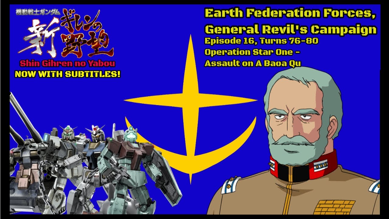 Shin Gihren no Yabou (W/ ENG. SUBS), Revil Campaign Ep.16: Operation ...