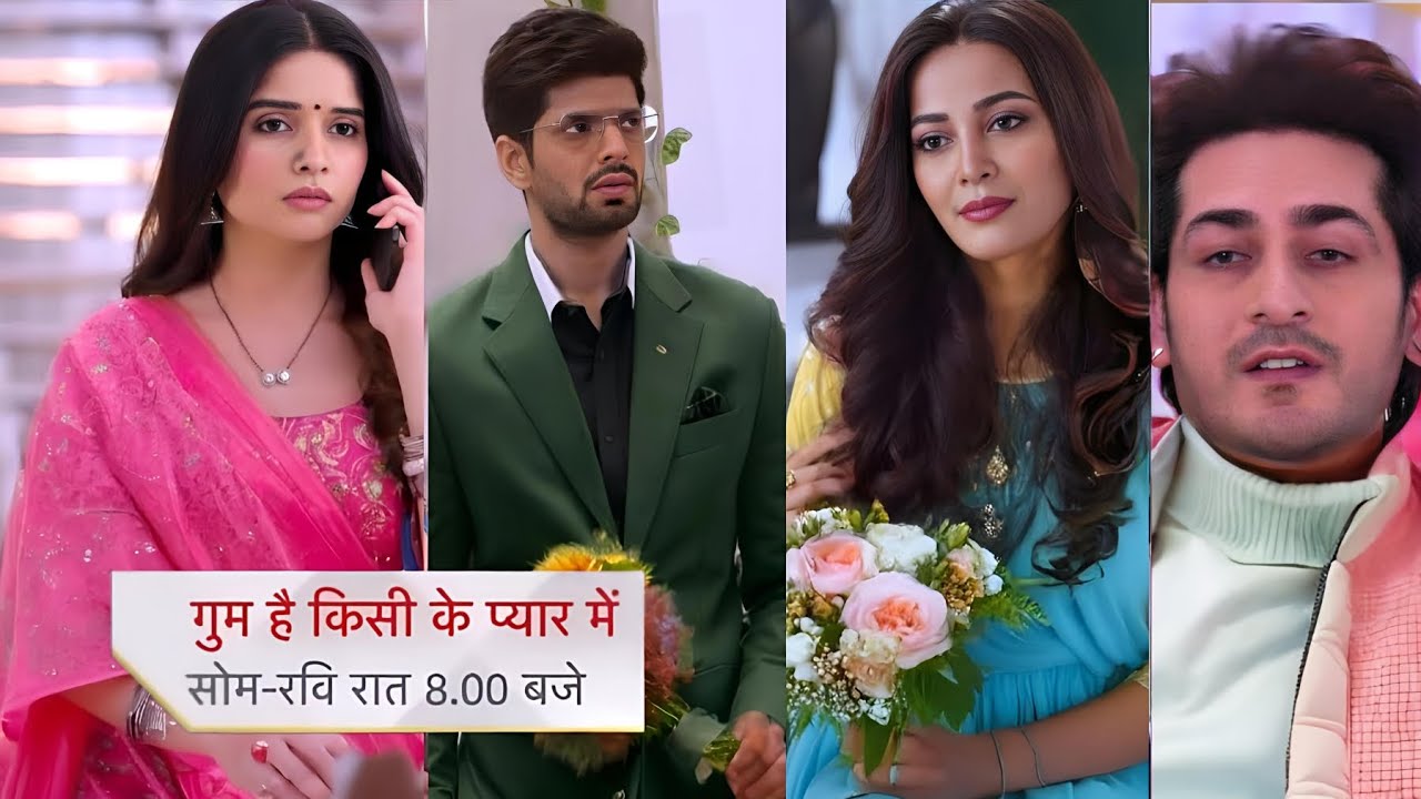 ghum hai kisikey pyar me || 23 Nov || kiyan के लिए रजत दे रहा aashika ...
