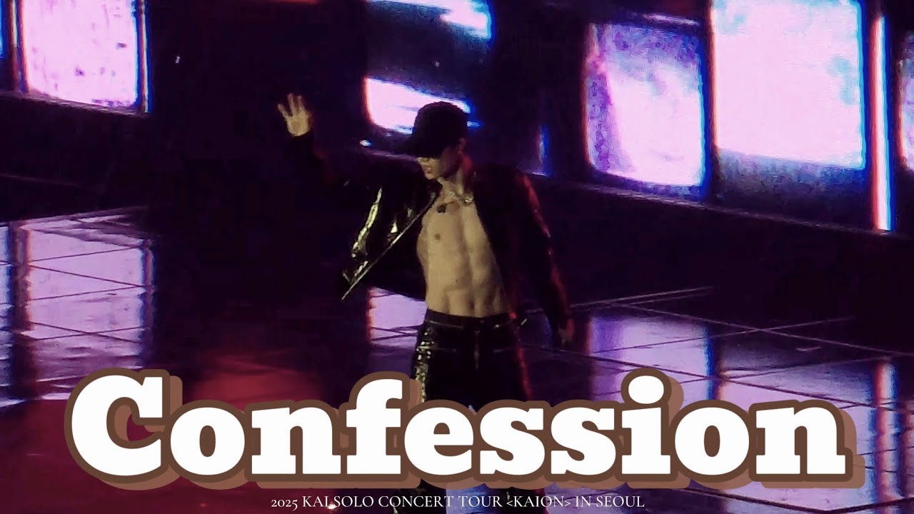 [4K] #KAI - Confession / 250518 #카이솔로콘서트 #KAION #카이 #김종인 #fancam - YouTube