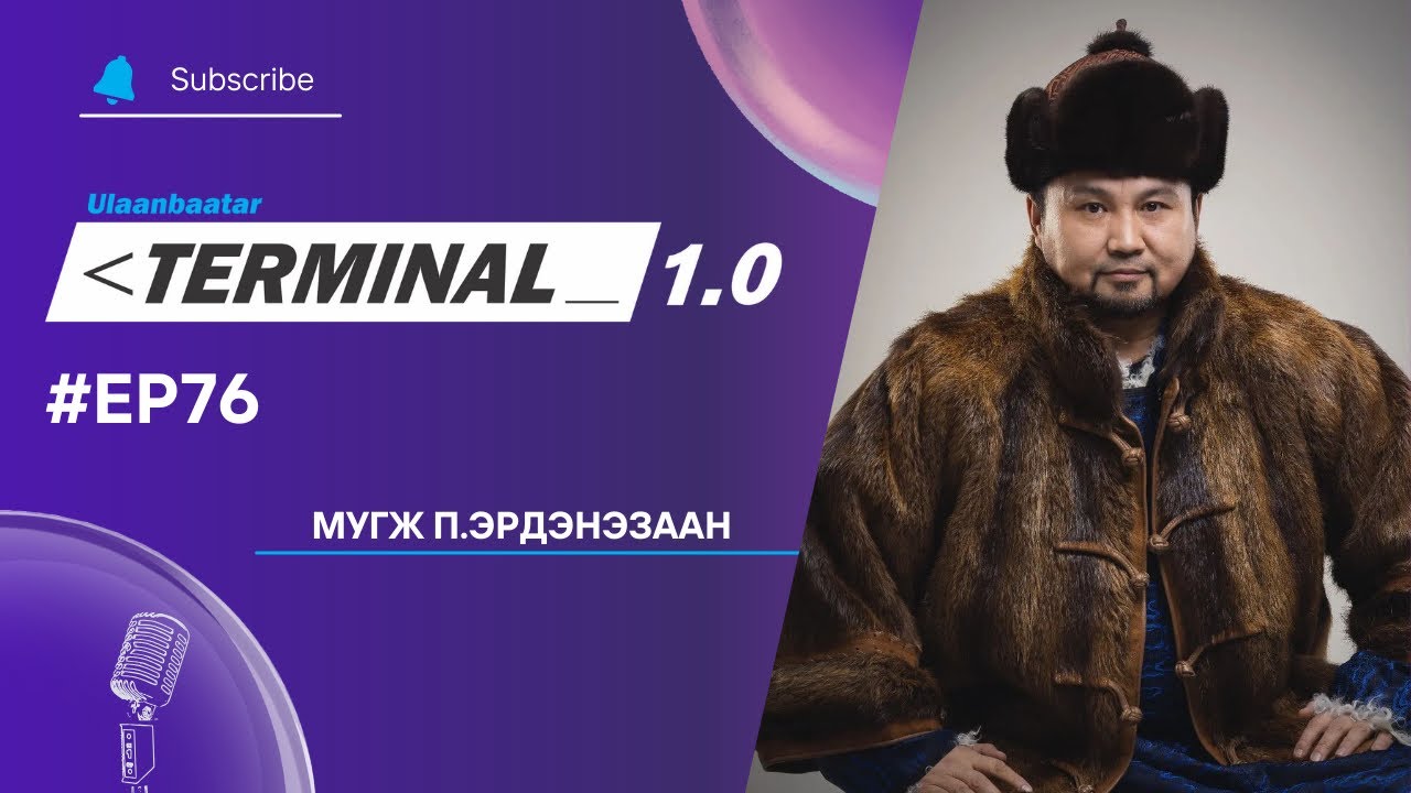 МУГЖ П Эрдэнэзаан Чөлөөт ярилцлага Youtube