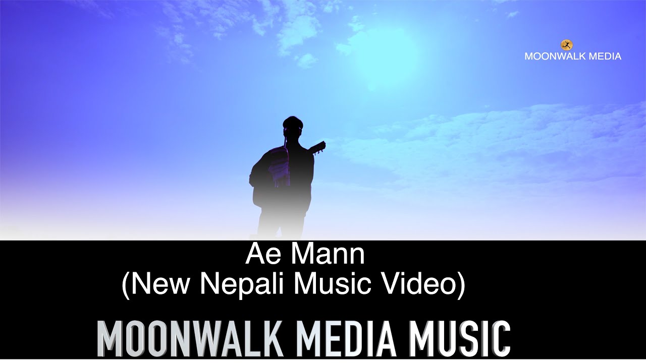 ए मन नेपाली गीत Teaser | For full video watch MOONWALK MEDIA | MOONWALK ...