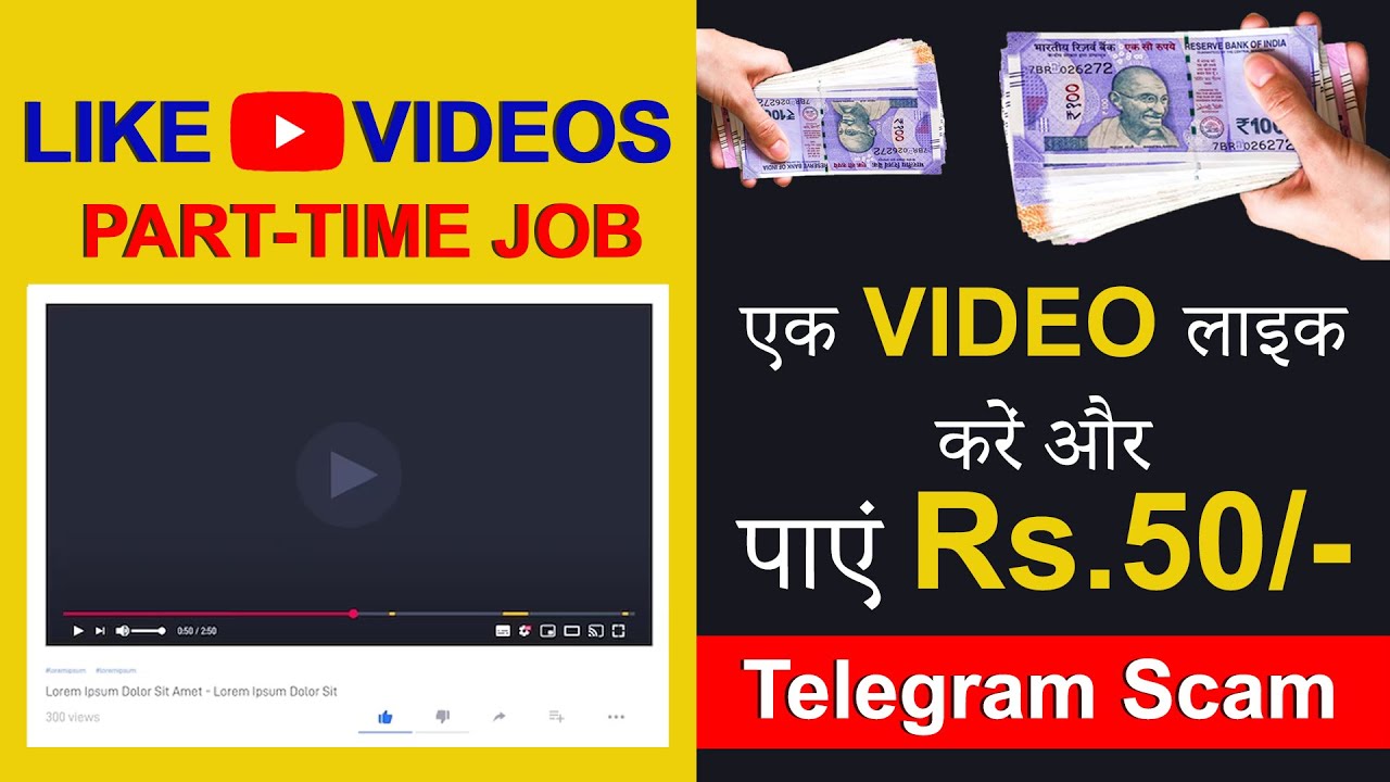 YouTube Video Like Part-Time Job | Biggest Scam on Telegram/ WhatsApp ...