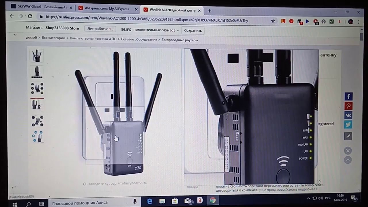 Безлимитный и бесплатный интернет - очередной развод. - YouTube